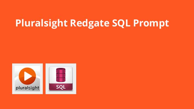 آموزش Redgate SQL Prompt آموزش Redgate SQL Prompt
